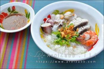 ข้าวต้มทะเล อิ่มอร่อยเบาๆ ท้องไม่ร้อง เพราะไม่หิว